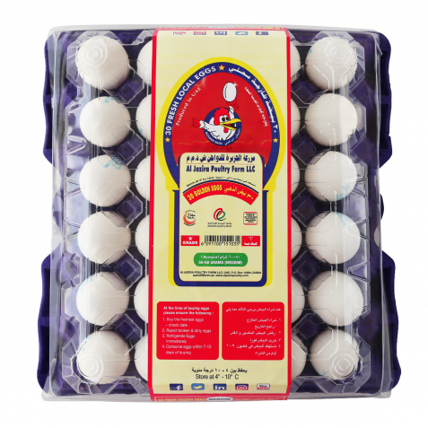 EGG MEDIUM TRAY- WHITE- 30 EGGS